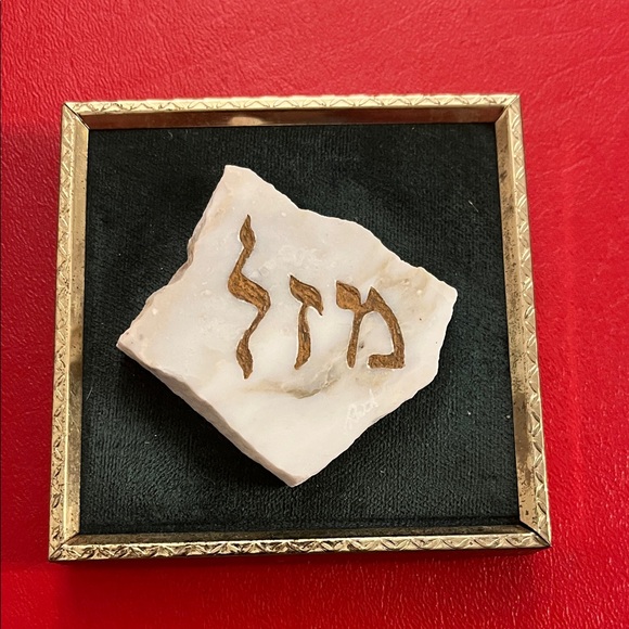 Accents | Vintage Hebrew Blessing Plaque Made Of Engraved Marble With A ...